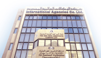 New India Assurance | Insurance Company Bahrain